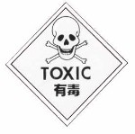 Warning Signs and Labels (Chemical Hazards) | Health, Safety and ...